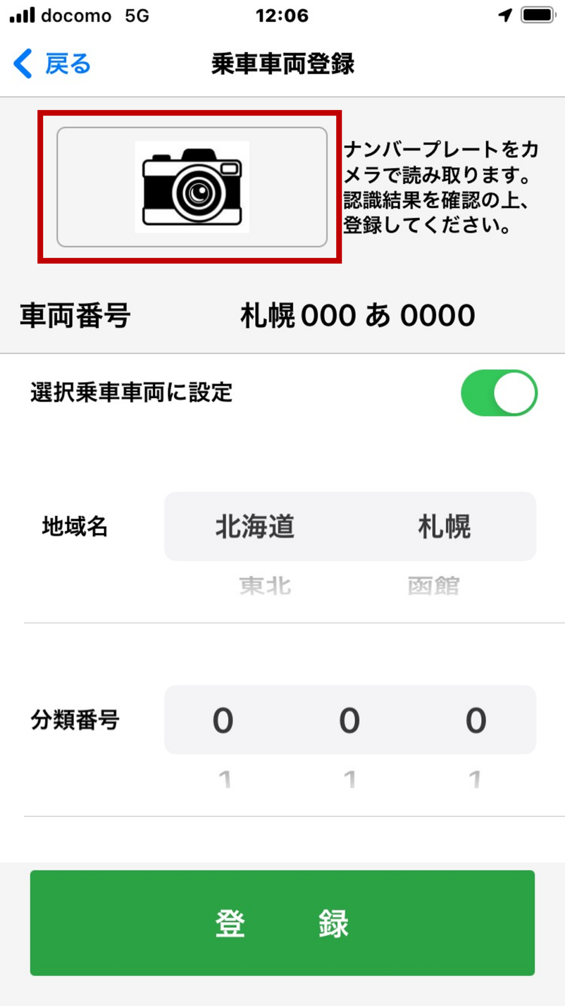 アプリ操作方法（XENSE-83BT / XENSE-83BTWの場合） | あさレポ ヘルプセンター