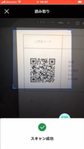 アプリ操作方法（NEO BLUE [NEB-601]の場合） | あさレポ ヘルプセンター